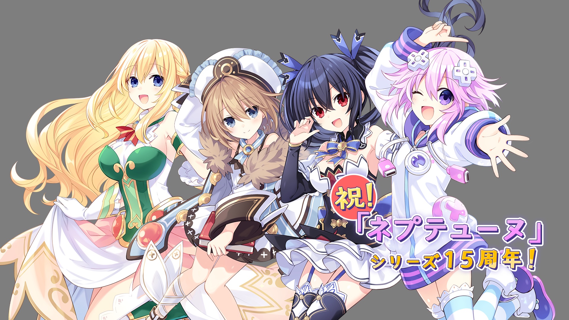 compile heart tsunako choujigen game neptune blanc neptune noire vert no bra skirt lift ...